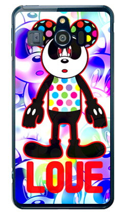 素材ケース本体／ポリカーボネート加工UV硬化型インク・トップコート仕上印刷範囲平面プリント（側面にプリントは入りません）対応機種シンプルスマホ3 509SH/SoftBank専用【おすすめ】・ちょっとしたプレゼント（ギフト）やポイント消化に...