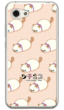 素材ケース本体／ポリカーボネート加工UV硬化型インク印刷範囲平面プリント（側面にプリントは入りません）対応機種AQUOS R compact 701SH・SHV41・SH-M06/SoftBank・au・docomo専用【おすすめ】・ちょっ...