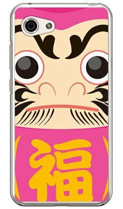 素材ケース本体／ポリカーボネート加工UV硬化型インク・トップコート仕上印刷範囲平面プリント（側面にプリントは入りません）対応機種AQUOS R compact 701SH・SHV41・SH-M06/SoftBank・au・docomo専用【...