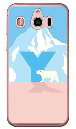 素材ケース本体／ポリカーボネート加工UV硬化型インク印刷範囲平面プリント（側面にプリントは入りません）対応機種シンプルスマホ4 704SH/SoftBank専用【おすすめ】・ちょっとしたプレゼント（ギフト）やポイント消化にご利用下さい。＊プ...