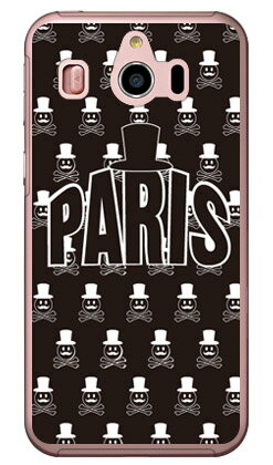 素材ケース本体／ポリカーボネート加工UV硬化型インク印刷範囲平面プリント（側面にプリントは入りません）対応機種シンプルスマホ4 704SH/SoftBank専用【おすすめ】・ちょっとしたプレゼント（ギフト）やポイント消化にご利用下さい。＊プ...