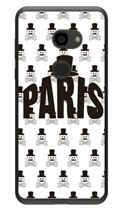 素材ケース本体／ポリカーボネート加工UV硬化型インク印刷範囲平面プリント（側面にプリントは入りません）対応機種AQUOS zero 801SH・SH-M10/SoftBank・MVNOスマホ（SIMフリー端末）専用【おすすめ】・ちょっとした...