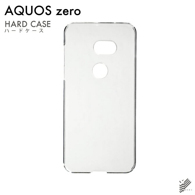 ★　PET保護フィルムも一緒に買う人増えてます　★★　充電ケーブルも一緒に買う人増えてます　★【商品特長】スマートフォンを買ったら、本体の保護のためすぐに買って欲しいスマホケース（スマホカバー）です。素材は、硬いハードケース（ハードカバー）...