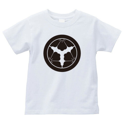 【商品説明】・家紋を大きく胸にプリントしたTシャツです。・全部で4つのサイズがあります。＊男女（ユニセックス）が着れるS、M、L、XLサイズをご用意しております。・性別や年齢を問わず誰でも気軽に楽しめるレギュラーシルエット（定番シルエット）...