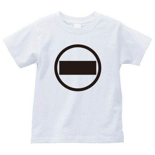 【商品説明】・家紋を大きく胸にプリントしたTシャツです。・全部で4つのサイズがあります。＊男女（ユニセックス）が着れるS、M、L、XLサイズをご用意しております。・性別や年齢を問わず誰でも気軽に楽しめるレギュラーシルエット（定番シルエット）...