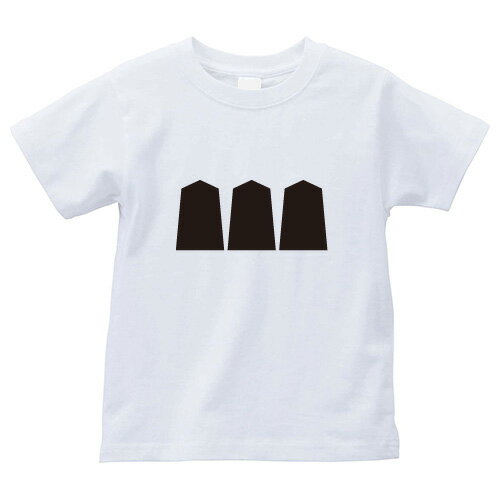 【商品説明】・家紋を大きく胸にプリントしたTシャツです。・全部で4つのサイズがあります。＊男女（ユニセックス）が着れるS、M、L、XLサイズをご用意しております。・性別や年齢を問わず誰でも気軽に楽しめるレギュラーシルエット（定番シルエット）...