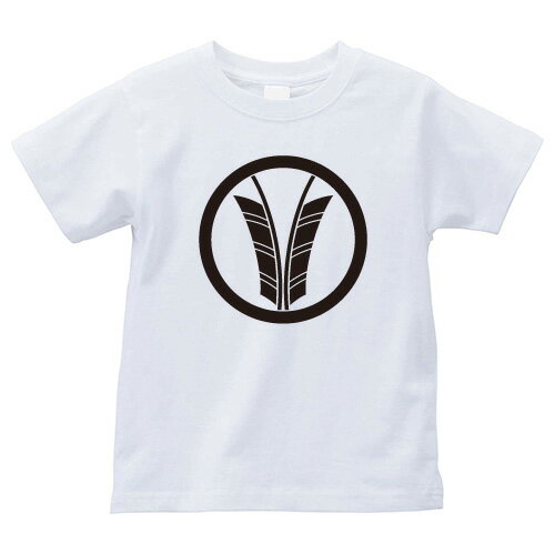 【商品説明】・家紋を大きく胸にプリントしたTシャツです。・全部で4つのサイズがあります。＊男女（ユニセックス）が着れるS、M、L、XLサイズをご用意しております。・性別や年齢を問わず誰でも気軽に楽しめるレギュラーシルエット（定番シルエット）...