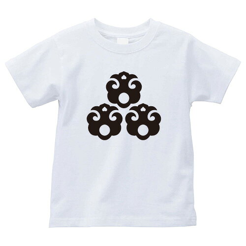 【商品説明】・家紋を大きく胸にプリントしたTシャツです。・全部で4つのサイズがあります。＊男女（ユニセックス）が着れるS、M、L、XLサイズをご用意しております。・性別や年齢を問わず誰でも気軽に楽しめるレギュラーシルエット（定番シルエット）...