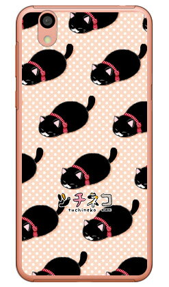 素材ケース本体／ポリカーボネート加工UV硬化型インク印刷範囲平面プリント（側面にプリントは入りません）対応機種Android One S3/Y!mobile・SoftBank専用【おすすめ】・ちょっとしたプレゼント（ギフト）やポイント消化に...