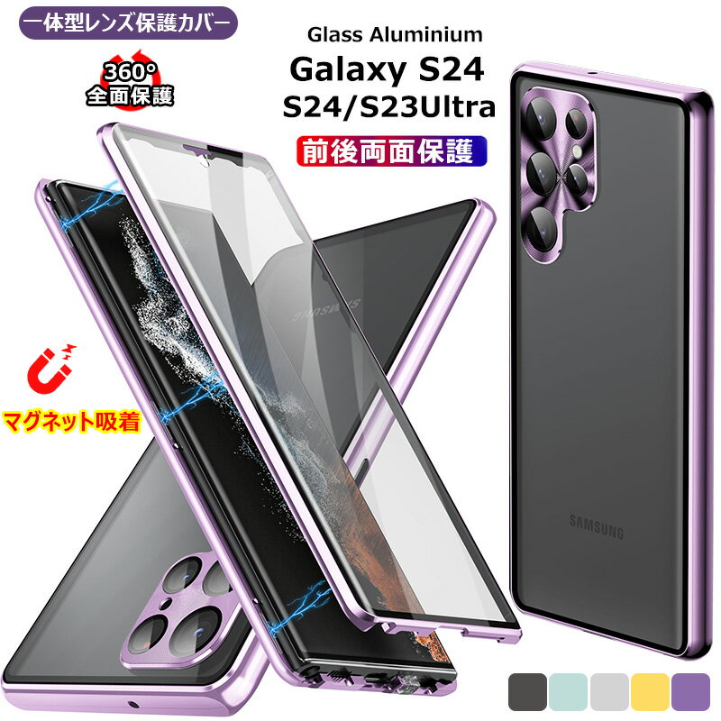 よく一緒に購入されている商品横縦両立 360度回転 スマホ リング マグネ1,708円超強マグネット スマホグリップ マグネット式 1,772円※当店のテキスト・商品画像を無断転載・盗用を固く禁じます。※ 商品：【一体型カメラ保護カバー、ア...
