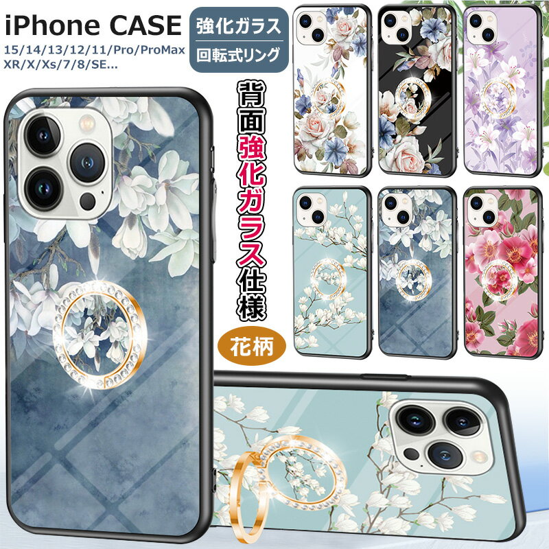 よく一緒に購入されている商品iPhone16ProMaxケース クリア i1,860円iPhone17e iPhone16 iPho1,480円※当店のテキスト・商品画像を無断転載・盗用を固く禁じます。※ 商品：【強化ガラスの美しさと耐衝撃...
