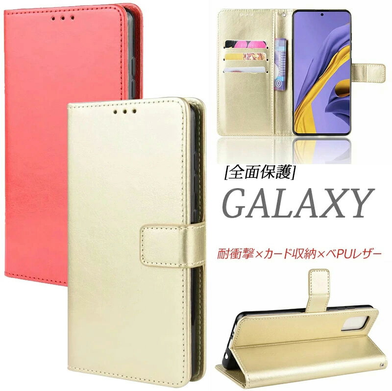 よく一緒に購入されている商品グリップループ付き! スマホケース手帳型 Xp2,200円※当店のテキスト・商品画像を無断転載・盗用を固く禁じます。※ 商品：【手帳型スマホケース】 商品詳細 ➤セット内容：スマホケース ☆ ...