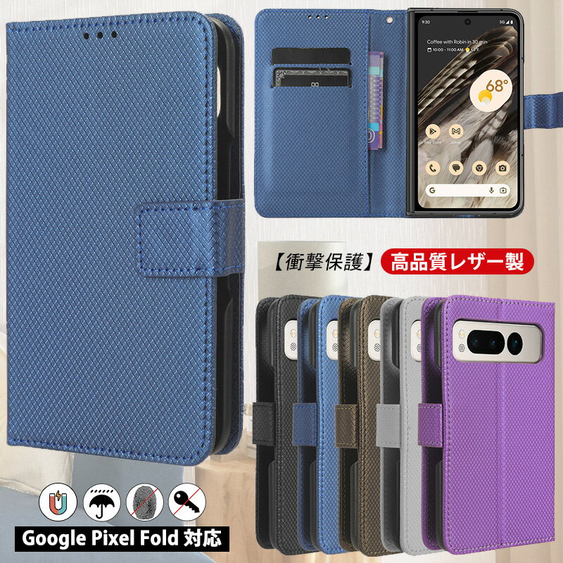 ※当店のテキスト・商品画像を無断転載・盗用を固く禁じます。※ 商品：【人気のシンプルな手帳型ケース！】 商品詳細 ➤素材：表地 (PUレザー) / 装着部ケース (ハードPC) ➤セット内容：スマホケース ➤特徴： ・外部は上質なPUレザー...