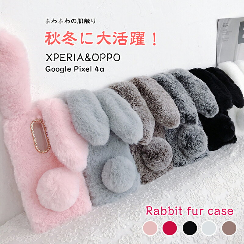 よく一緒に購入されている商品無地！ Google Pixel 8a 9a 1,200円Google Pixel 5a 7 8 6 p1,778円Google Pixel 8aケース 大理石柄1,780円※当店のテキスト・商品画像を無断転載・...