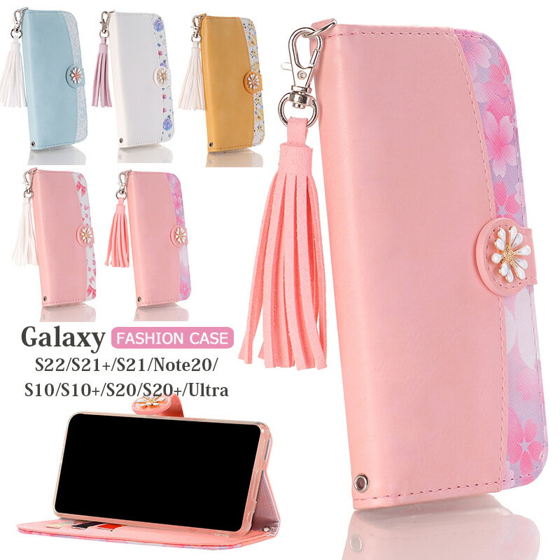 ※当店のテキスト・商品画像を無断転載・盗用を固く禁じます。※ 商品：【手触りの良いフェイクレザーと柄を組み合わせた手帳型ケース！】 商品詳細 ➤セット内容：スマホケース ☆ ➤特徴： 1.マグネット開閉式 2.高...