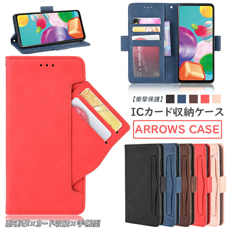 ※当店のテキスト・商品画像を無断転載・盗用を固く禁じます。※ 商品：【機能カード収納 手帳型スマホケース】 商品詳細 ▼セット内容：スマホケース ☆ ▼特徴： 1.外部は上質なPUレザーを使用、上質な素材でキズや衝撃 から大切なスマホを保護...
