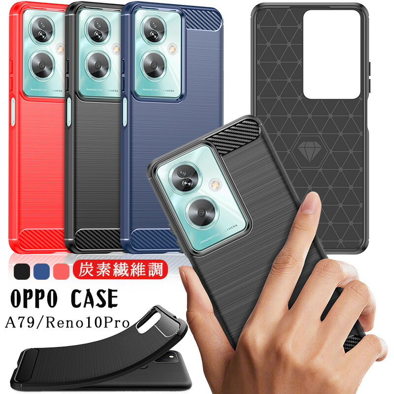 ※当店のテキスト・商品画像を無断転載・盗用を固く禁じます。※ 商品：お洒落さと耐久性を兼ねたデザインスマホケース 商品詳細 ➤素材：TPU ➤セット内容：スマホケース ➤特徴： ・高強度の炭素繊維と...