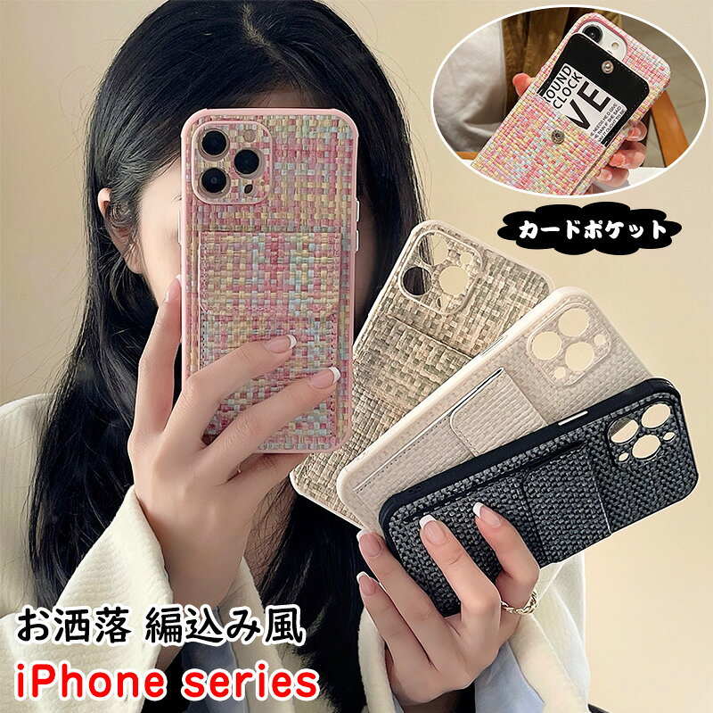 ※当店のテキスト・商品画像を無断転載・盗用を固く禁じます。※ ■商品：スタイリッシュで上質なスマートフォンケース 商品詳細 ■素材：TPU / PUレザー ■セット内容：スマホケース ■特徴： ・【スタイリッシュな外観】スタイリッシュな外観...