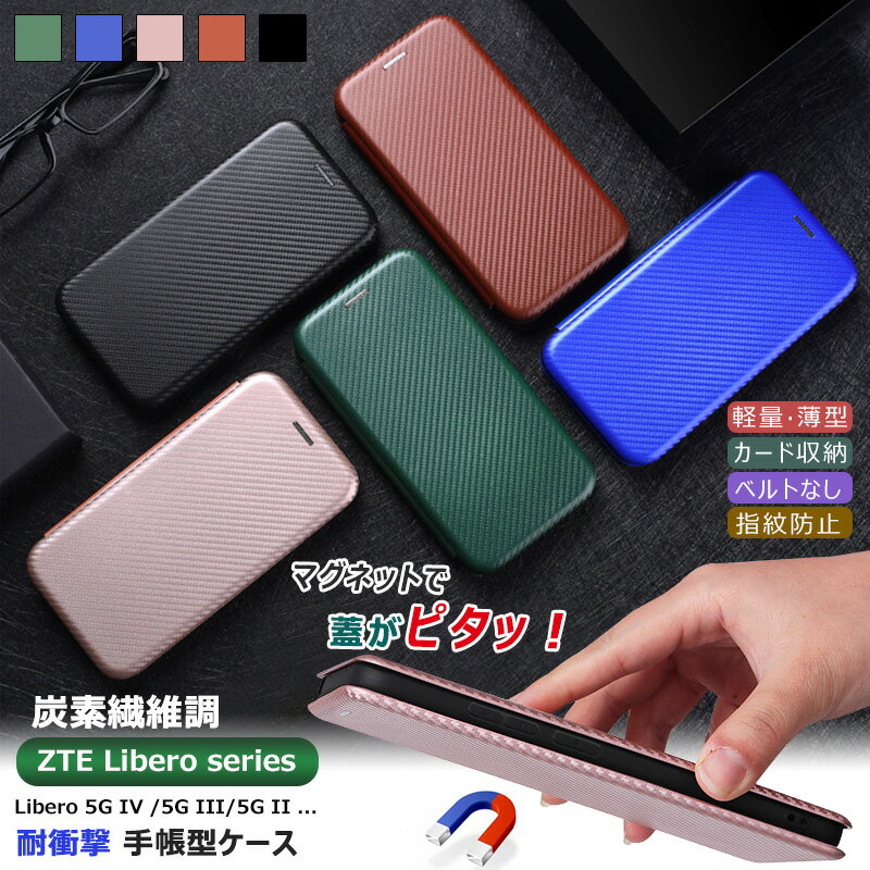 ※当店のテキスト・商品画像を無断転載・盗用を固く禁じます。※ 商品：炭素繊維風の手帳型ケース 商品詳細 素材：PC/TPU セット内容：スマホケース 特徴： 1.シンプルデザインされた手帳型スマホケースが登場！ 2.表面は上質なPC素材を使...