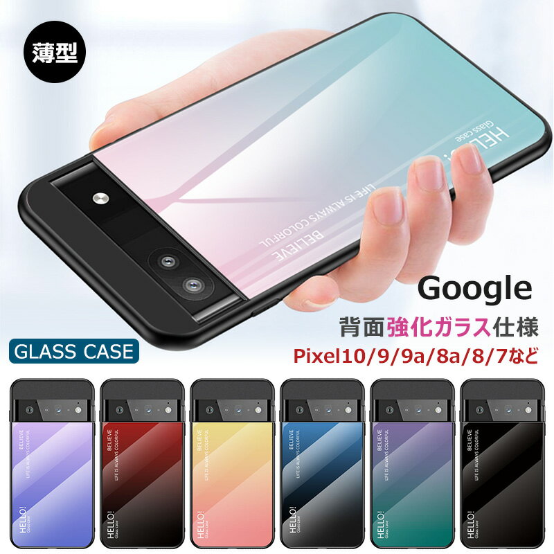 よく一緒に購入されている商品Google Pixel9a Pixel9 P1,480円ミラー/カード/ショルダー GooglePix1,980円レンズもフルカバー！ Google Pixel1,680円※当店のテキスト・商品画像を無断転載・...