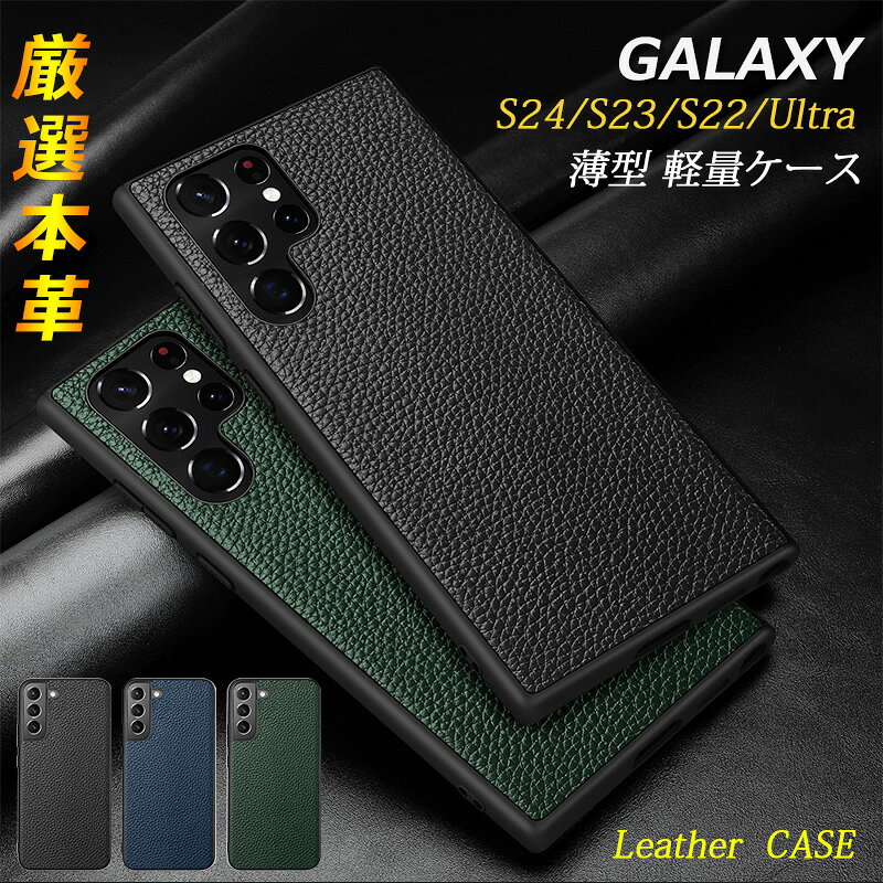 よく一緒に購入されている商品ギャラクシーS26スマホケース 薄い 軽量 ス1,680円優しい触り心地！ Galaxy S23 Ult1,420円Galaxy s25 s24 s23 s23f1,000円※当店のテキスト・商品画像を無断転載・...