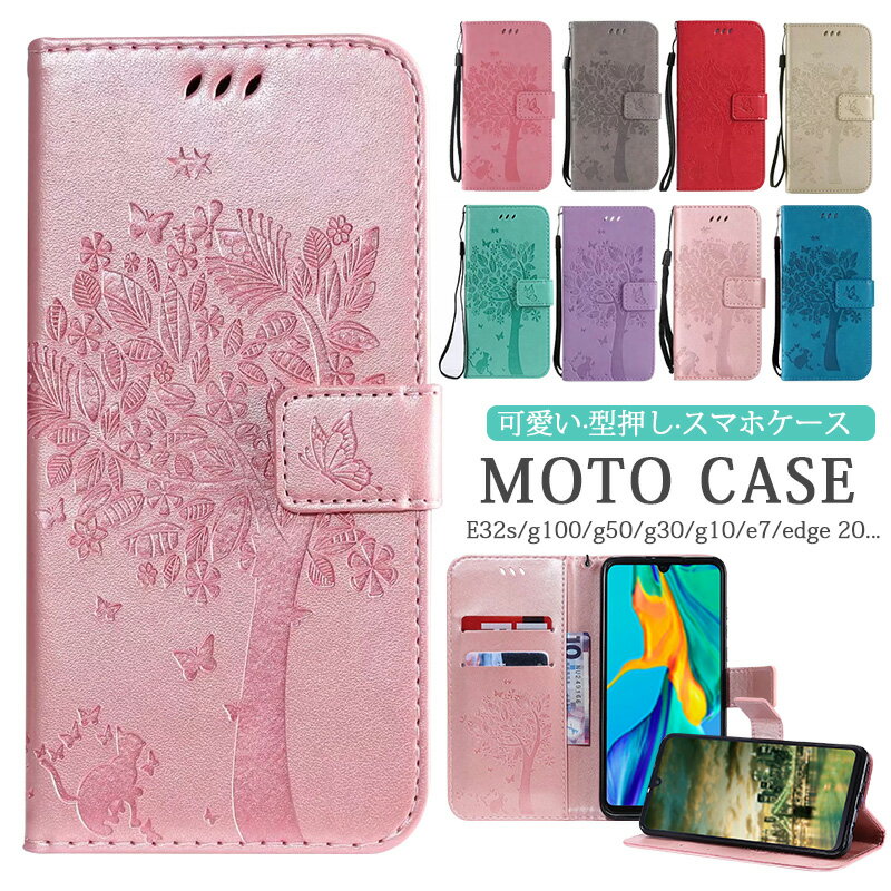 ※当店のテキスト・商品画像を無断転載・盗用を固く禁じます。※ 商品：【型押しレザー調手帳型スマホケース】 商品詳細 ➤セット内容：スマホケース ☆ ➤素材： 表地 : PUレザー / 装着部ケース : TPU &...