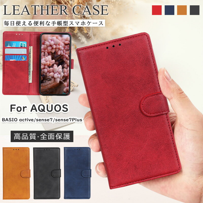 ※当店のテキスト・商品画像を無断転載・盗用を固く禁じます。※ 商品：スマホ手帳型ケース 商品詳細 ➤素材： 表地 : PUレザー 装着部ケース : ソフトTPU ➤セット内容：スマホケース ➤特徴：...