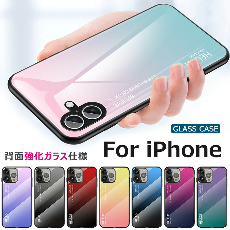 よく一緒に購入されている商品9枚カード入れ！ iphone17 iphon1,748円※当店のテキスト・商品画像を無断転載・盗用を固く禁じます。※ 商品：【簡単装着x強化ガラス】☆ 商品詳細 ➤TPU+強化ガラス ϶...
