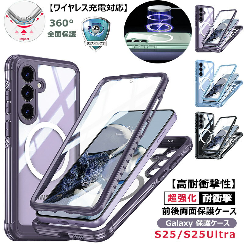 よく一緒に購入されている商品覗き見防止 Galaxy S25 5g 3602,900円360°全面保護 完全防水 Galaxy S22,780円防水 Galaxy S25 ケース 完全防水 2,800円※当店のテキスト・商品画像を無断転載・...