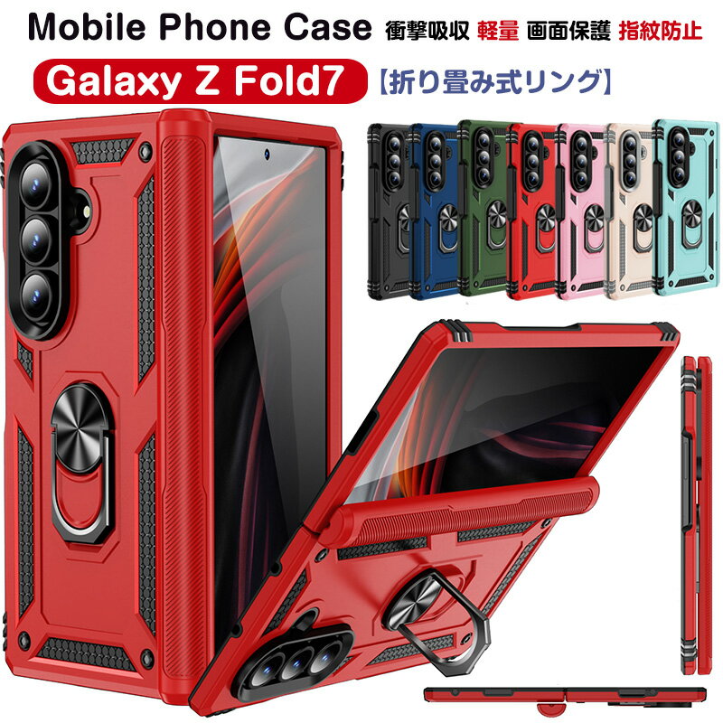 ※当店のテキスト・商品画像を無断転載・盗用を固く禁じます。※ 商品：【お洒落さと耐久性を兼ねたデザインケース】 商品詳細 ➤セット内容：スマホケース ☆ ➤素材：PC+ TPU ➤特徴： ・後ろで嵌...