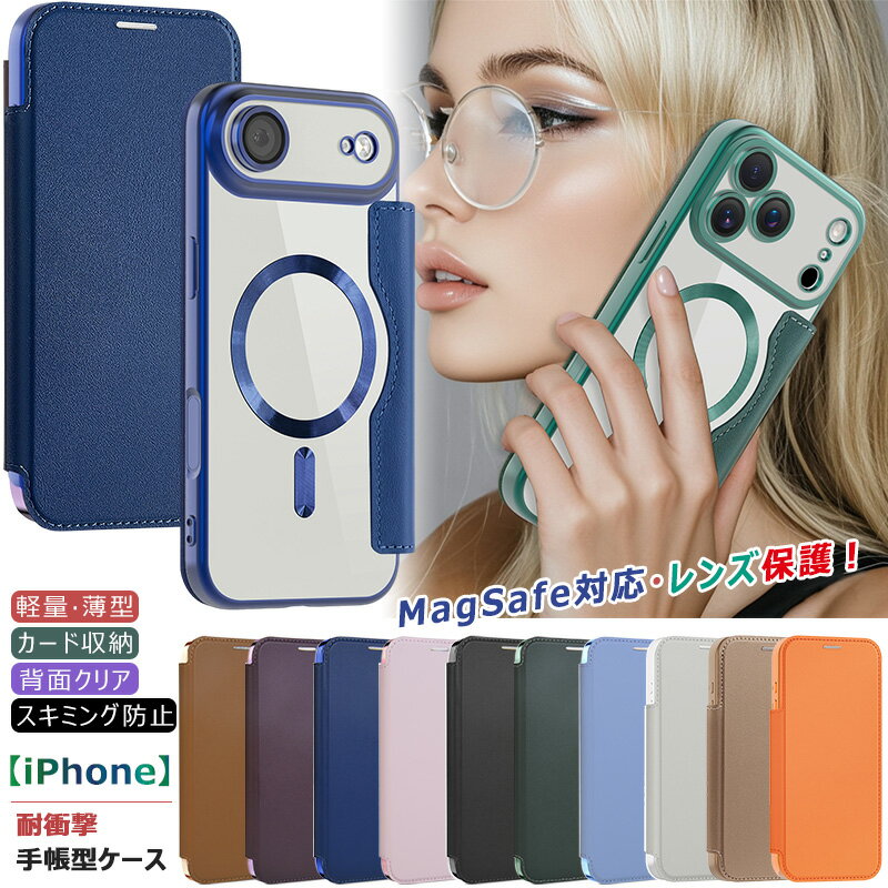 ※当店のテキスト・商品画像を無断転載・盗用を固く禁じます。※ ▼商品：ベルトなし 一体型レンズ保護 手帳型ケース 商品詳細 ▼素材： TPU + PU + 磁石 ▼セット内容： スマホケース ▼特徴： ・【全面保護手帳型ケース】手帳型携帯ケ...