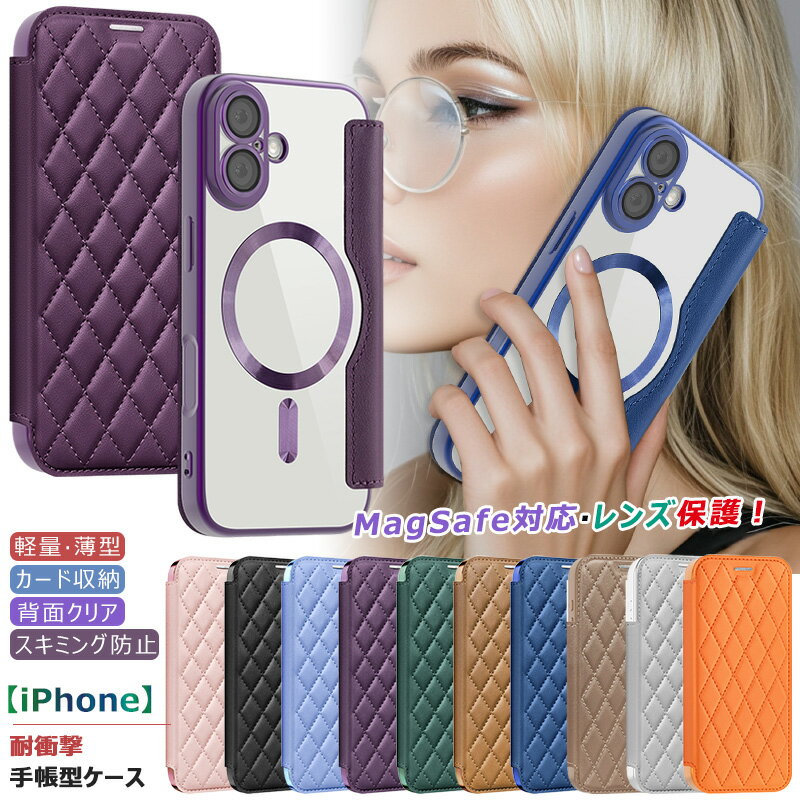 ※当店のテキスト・商品画像を無断転載・盗用を固く禁じます。※ ▼商品：ベルトなし 一体型レンズ保護 手帳型ケース 商品詳細 ▼素材： TPU + PU ▼セット内容： スマホケース ▼特徴： ・【全面保護手帳型ケース】手帳型携帯ケース全面保...