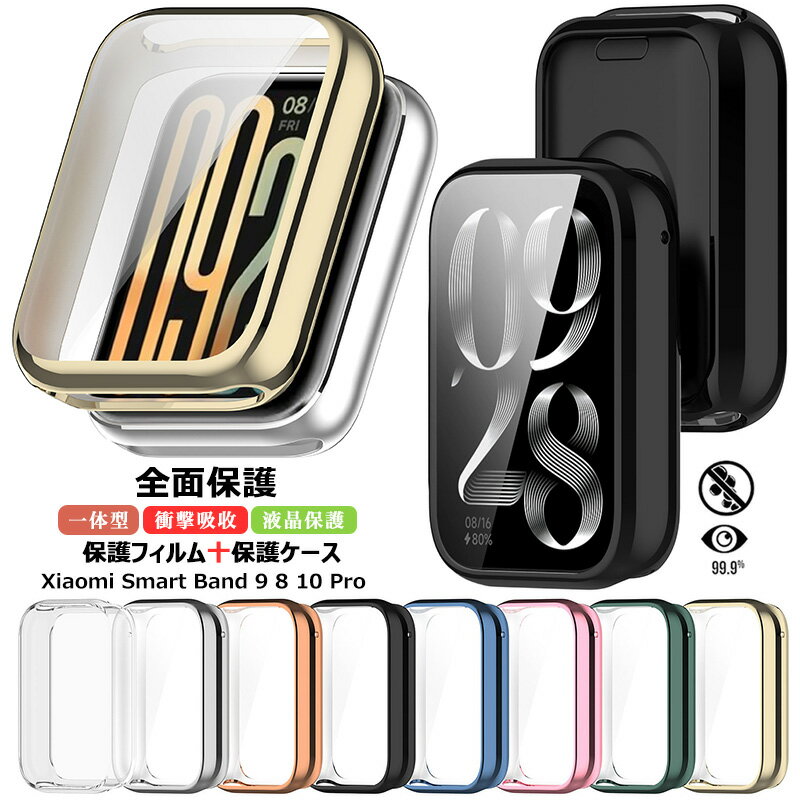 ※当店のテキスト・商品画像を無断転載・盗用を固く禁じます。※ 商品：液晶保護フィルム+ 保護ケース！ 商品詳細 ➤素材：TPU ➤セット内容： 保護ケース （スマートウォッチは含まれていません）。 ➤...