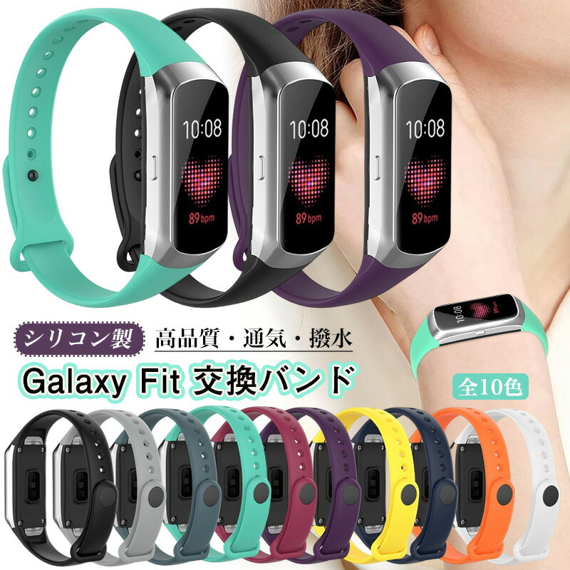 ※当店のテキスト・商品画像を無断転載・盗用を固く禁じます。※ 商品：交換用シリコンバンド！ 商品詳細 ➤素材：シリコン ➤セット内容：バンドだけ （スマートウォッチは含まれていません）。 ➤特徴： ...