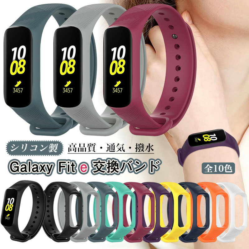 ※当店のテキスト・商品画像を無断転載・盗用を固く禁じます。※ 商品：交換用シリコンバンド！ 商品詳細 ➤素材：シリコン ➤セット内容：バンドだけ （スマートウォッチは含まれていません）。 ➤特徴： ...