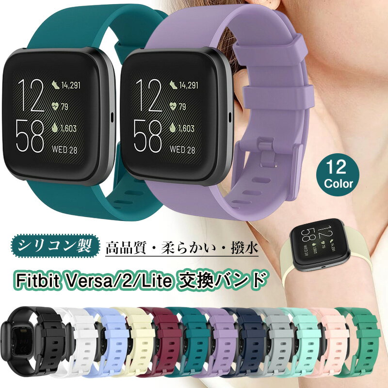 ※当店のテキスト・商品画像を無断転載・盗用を固く禁じます。※ 商品：交換用シリコンバンド！ 商品詳細 ➤素材：シリコン ➤セット内容：バンドだけ （スマートウォッチは含まれていません）。 ➤特徴： ...