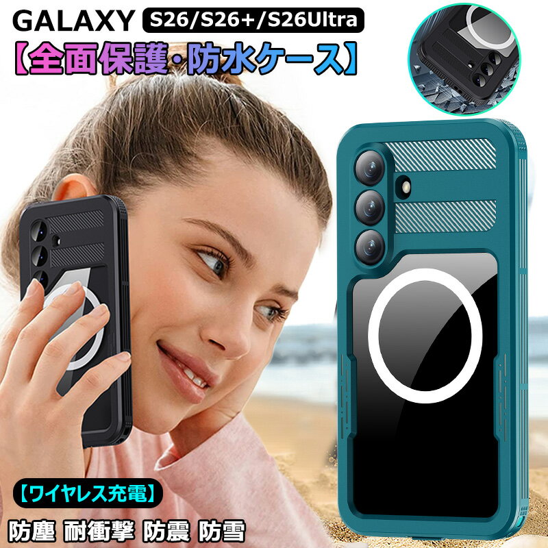 ※当店のテキスト・商品画像を無断転載・盗用を固く禁じます。※ ▼商品：【最高水準の防水性能・密閉構造を誇るプロテクトケース！】 商品詳細 ▼セット内容：ケース本体(前面×1、背面×1) ▼素材：PC+TPU+PET ▼特徴： 【超強防水力】...
