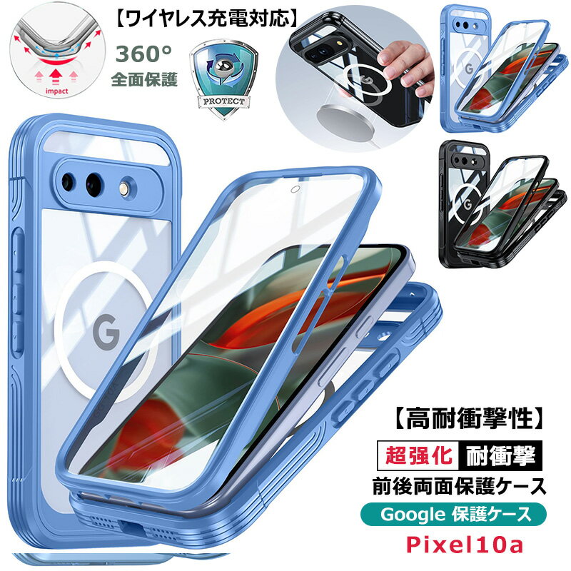 ※当店のテキスト・商品画像を無断転載・盗用を固く禁じます。※ 商品：【360°全面保護 スマホケース】 ▼商品詳細 ▼セット内容：ケース本体 (前面×1、背面×1) ☆ ▼素材：PC+TPU+PET ▼特徴： ■【証明された信頼ある保護力】...