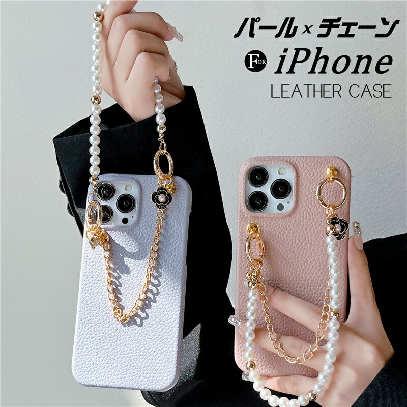 ※当店のテキスト・商品画像を無断転載・盗用を固く禁じます。※ 商品：ファッション・使いやすさ・トレンドケース 商品詳細 ➤素材：PUレザー ➤セット内容：スマホケース ➤特徴： • 品よ...