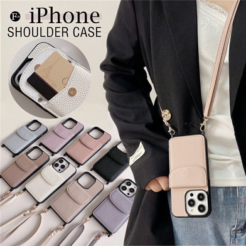 よく一緒に購入されている商品ミラー・カード収納・ストラップ付きiphone1,946円※当店のテキスト・商品画像を無断転載・盗用を固く禁じます。※ 商品：ファッション・使いやすさ・トレンドケース 商品詳細 ➤素材：TPU/レザ...