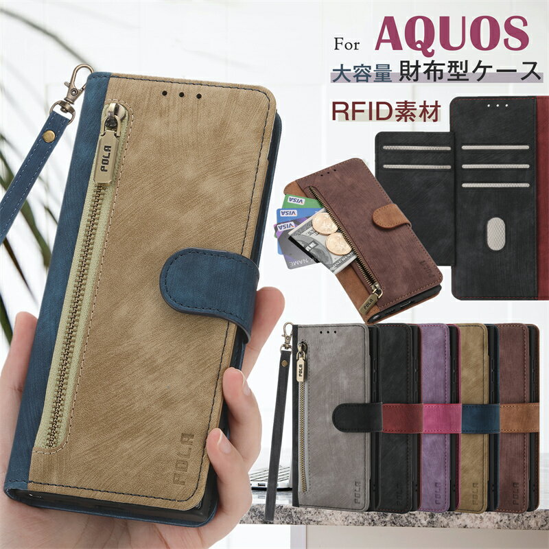 ※当店のテキスト・商品画像を無断転載・盗用を固く禁じます。※ 商品：ストラップ付き 手帳型 スマホケース 商品詳細 ➤素材：上質PUレザー/TPU ➤セット内容：スマホケース/ハンドストラップ ➤特...