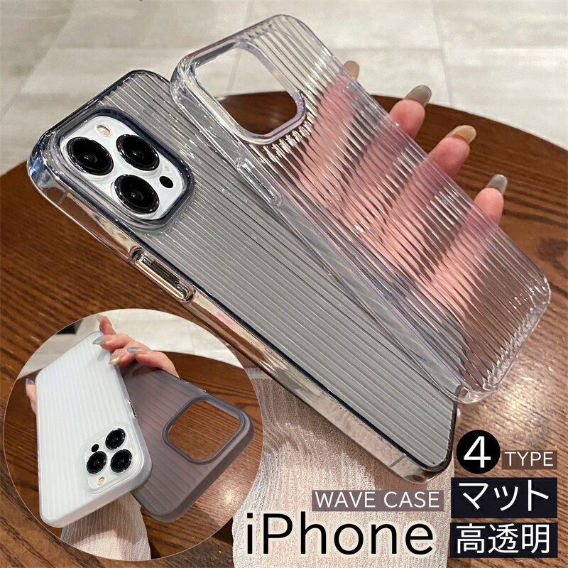 ※当店のテキスト・商品画像を無断転載・盗用を固く禁じます。※ 商品：ファッション・使いやすさ・トレンドケース 商品詳細 ➤素材：TPU ➤セット内容：スマホケース ➤特徴： • 【高透明...