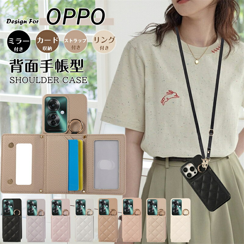 よく一緒に購入されている商品 OPPO Reno13A Reno11 A 1,460円※当店のテキスト・商品画像を無断転載・盗用を固く禁じます。※ 商品：ファッション・使いやすさ・トレンドケース 商品詳細 ➤素材：シボ加工のP...