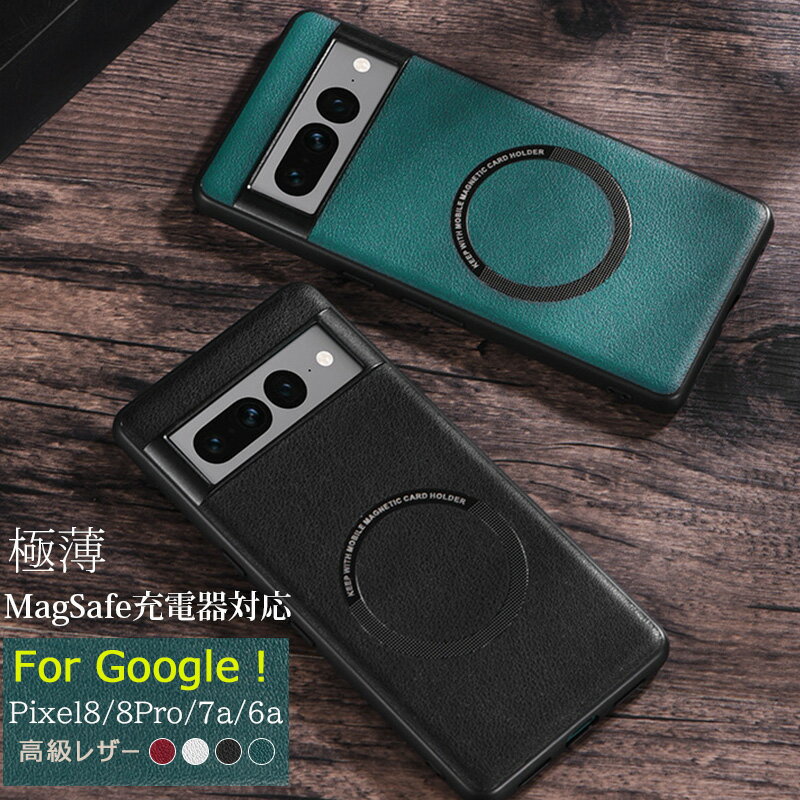 対応機種 Design for: Google Pixel 6a Google Pixel 7a Google Pixel 8 Pro Google Pixel 8 Google Pixel 6 Google Pixel 6 Pro Goo...