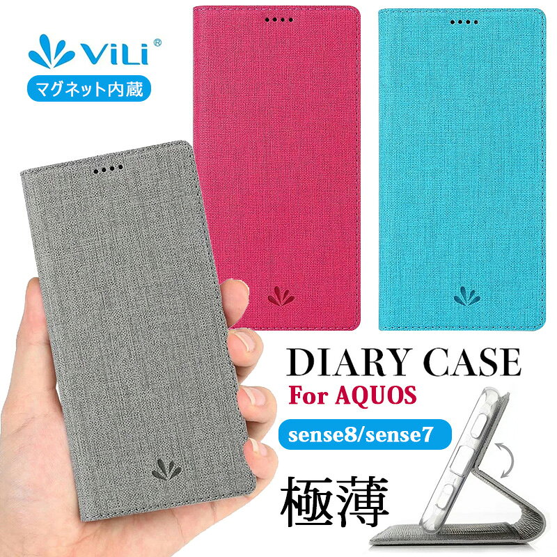 対応機種 Design for: AQUOS sense7（ SHG10 / SH-53C / SH-M24 ） AQUOS sense8（ SH-54D / SHG11 ） AQUOS wish4（ SH-52E ） AQUOS Wish...