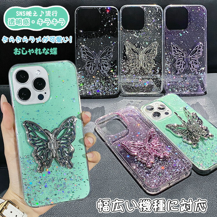 対応機種 対応機種一覧 For iPhone： iPhone17 (6.3インチ) iPhoneAir (6.5インチ) iPhone17 Pro (6.3インチ) iPhone17 Pro Max (6.9インチ) iPhone 16 (...