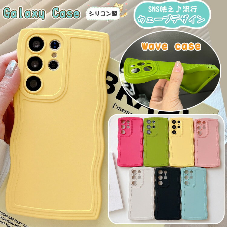 対応機種 Design for: Galaxy S26 ( docomo：SC-51G / au：SCG36 ) Galaxy S26+ ( docomo：SC-52G / au：SCG38 ) Galaxy S26 Ultra ( doc...