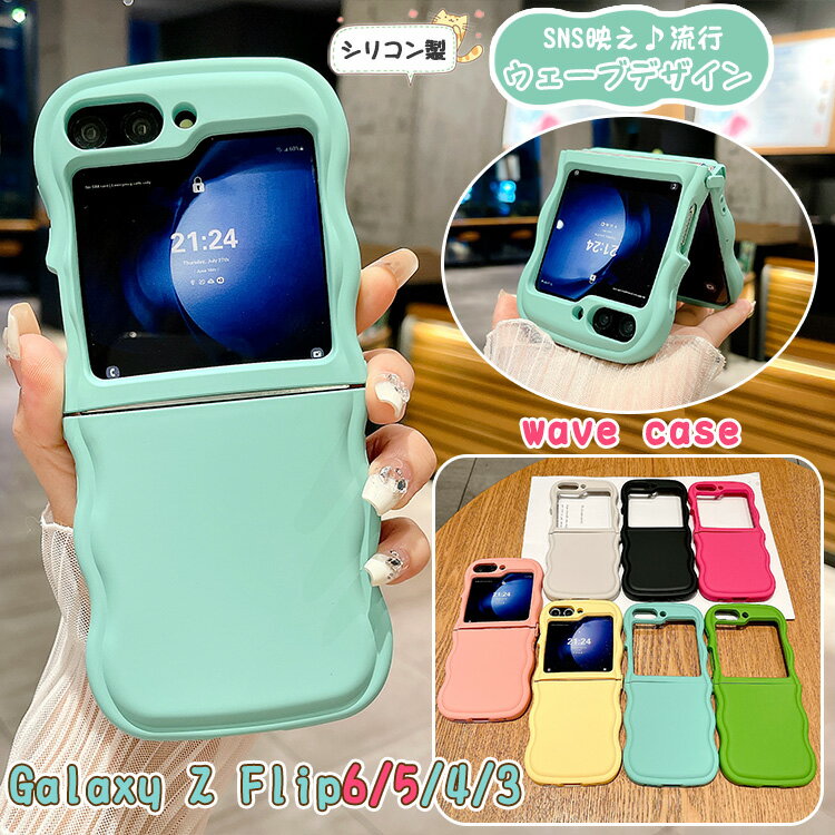 対応機種 Design for: Galaxy Z Flip3 5G ( SCG12 / SC-54B ) Galaxy Z Flip4 5G ( SCG17 / SC-54C ) Galaxy Z Flip5 5G ( SCG23 / S...