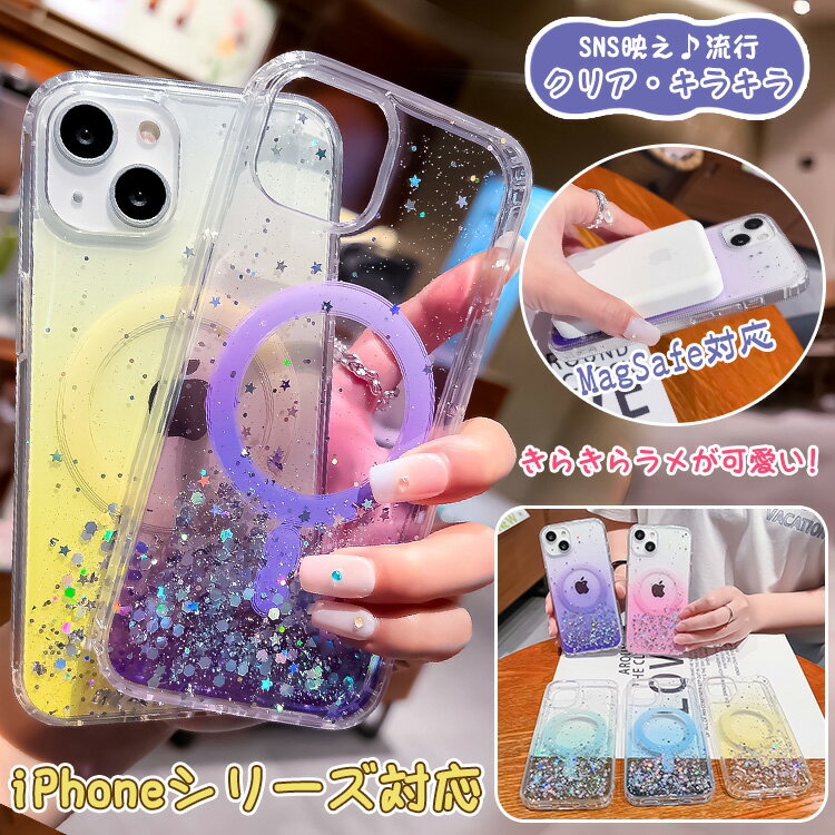 対応機種 Design for: iPhone15 (6.1インチ) iPhone15 Pro (6.1インチ) iPhone15 Plus (6.7インチ) iPhone15 Pro Max (6.7インチ) iPhone 14 (6.1...