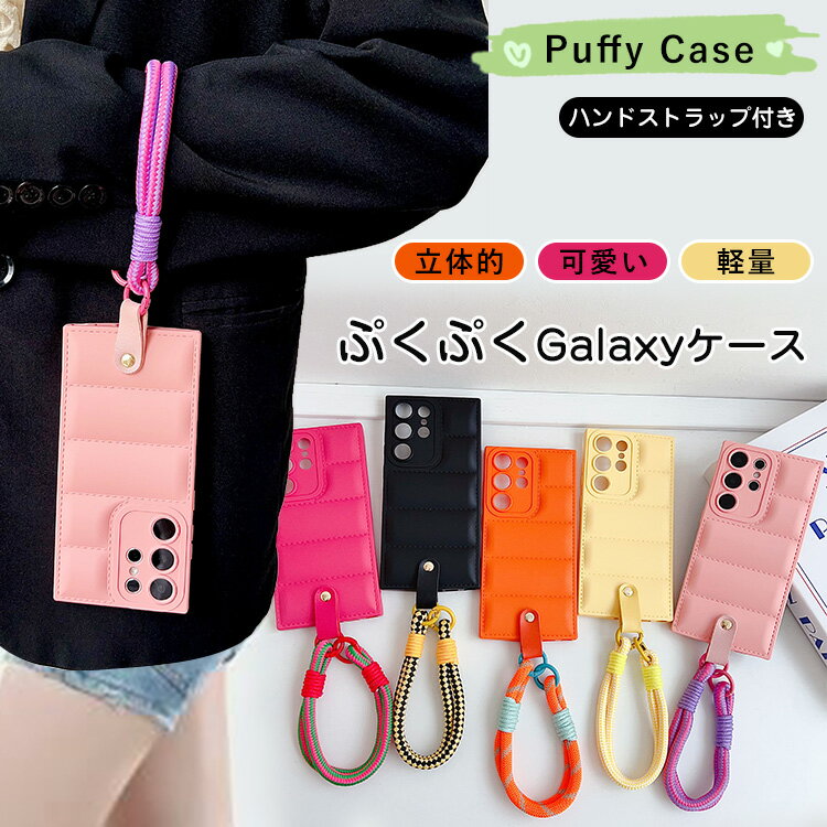 対応機種 Design for: Galaxy S26 ( SC-51G / SCG36 / SM-S942 / 楽天モバイル / SoftBank / SIMフリー ) Galaxy S26+ ( SC-52G / SCG38 / SM-...